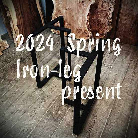 2024 spring sale! 20万以下で一枚板テーブルGET！ | 一枚板・無垢板工房see-saw BLOG
